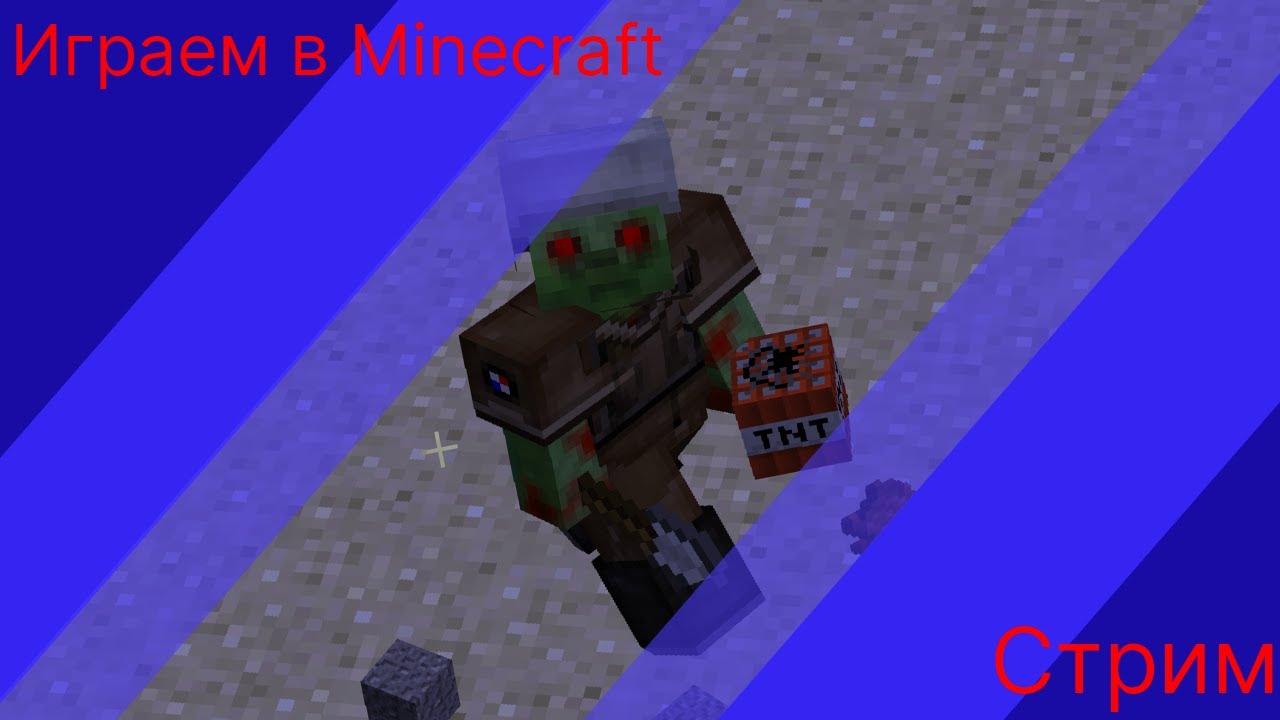 Играем в Minecraft \\ Апокалипсис \\ Inner core новый мод! - YouTube