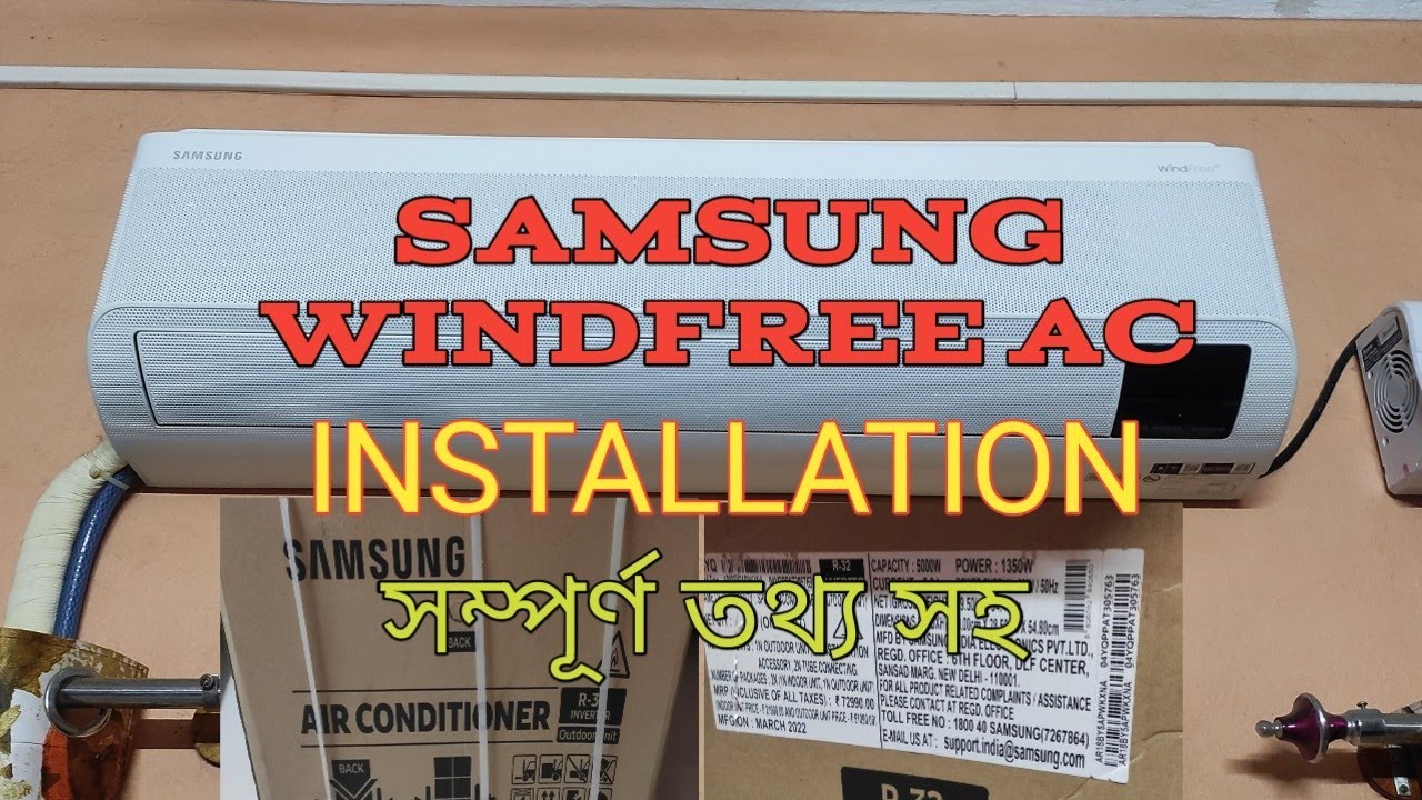 SAMSUNG WINDFREE AC INSTALLATION I SAMSUNG WINDFREE AC I SAMSUNG ...