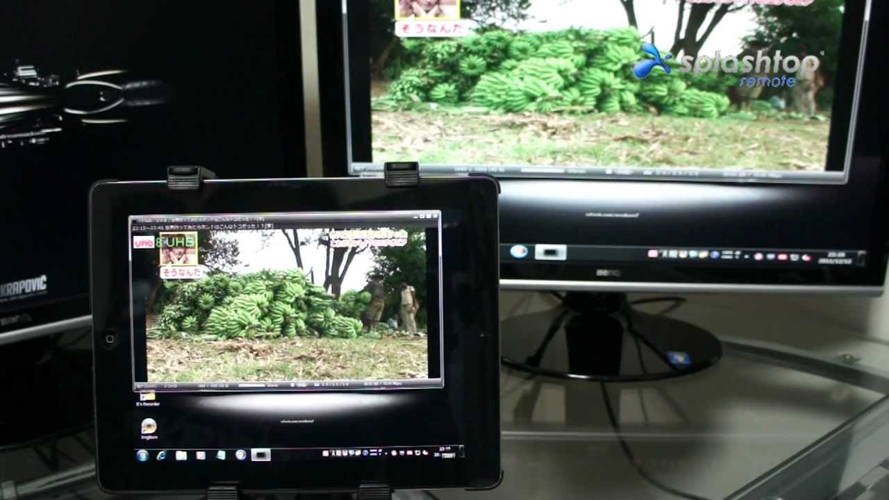 iPad2でTV視聴してみる。Splashtop Remote Desktop for iPad Review - YouTube