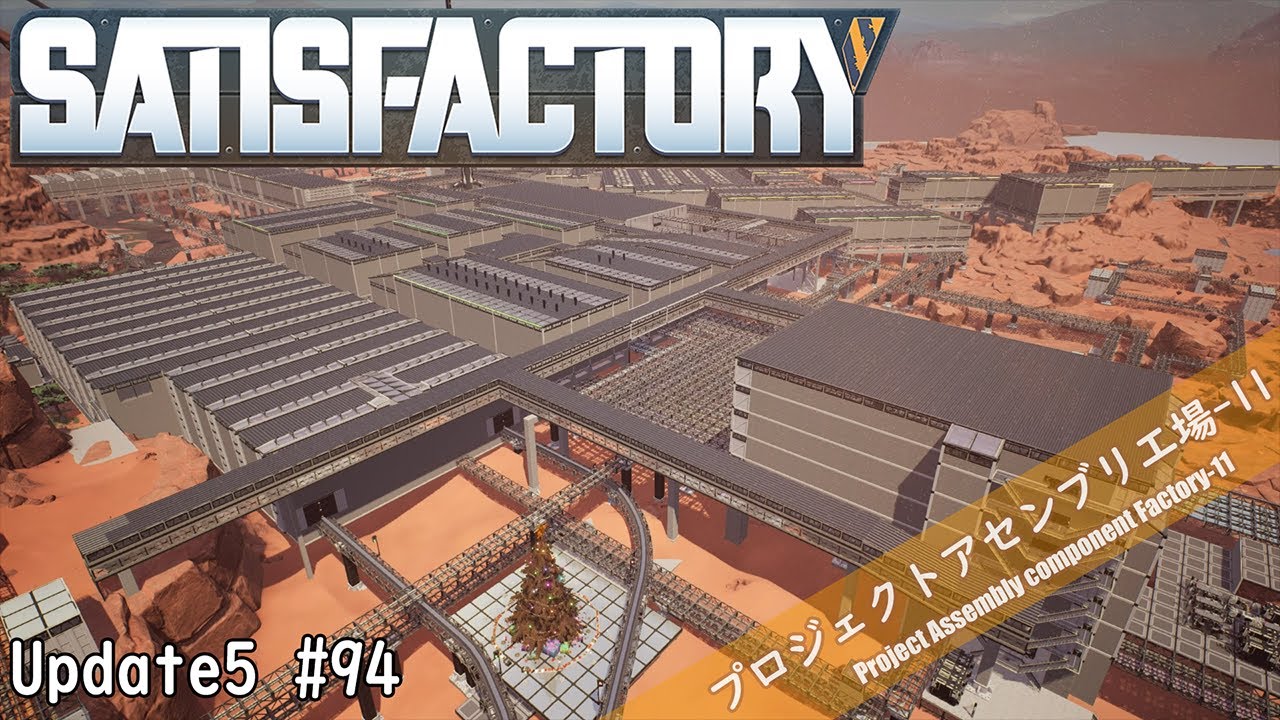 Satisfactory Update5 #94 - YouTube