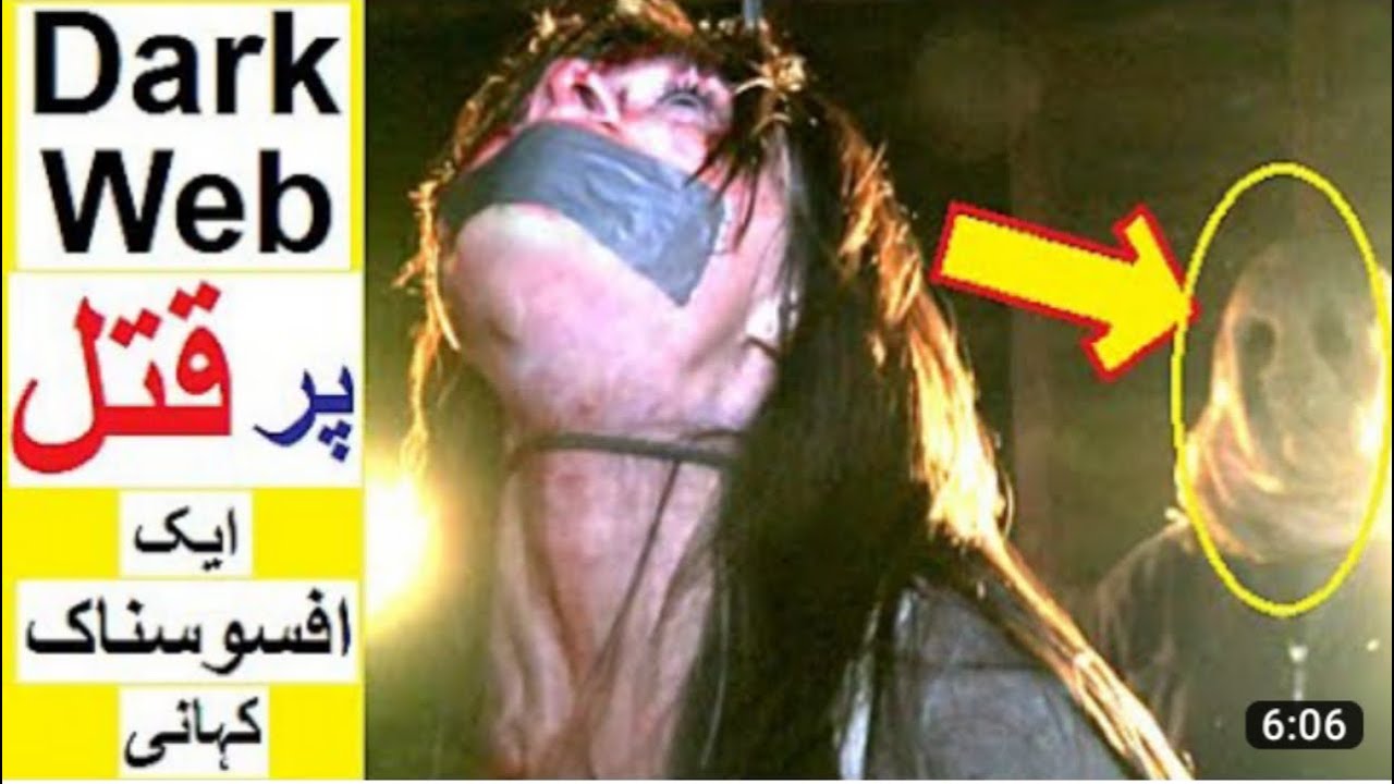 Dark Web Case | Japan ki aik larki ki kahani | Khatri Talks Official ...