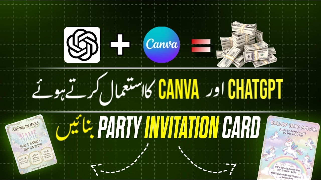 Create Party Invitations Fast with ChatGPT & Canva | No Design Skills ...