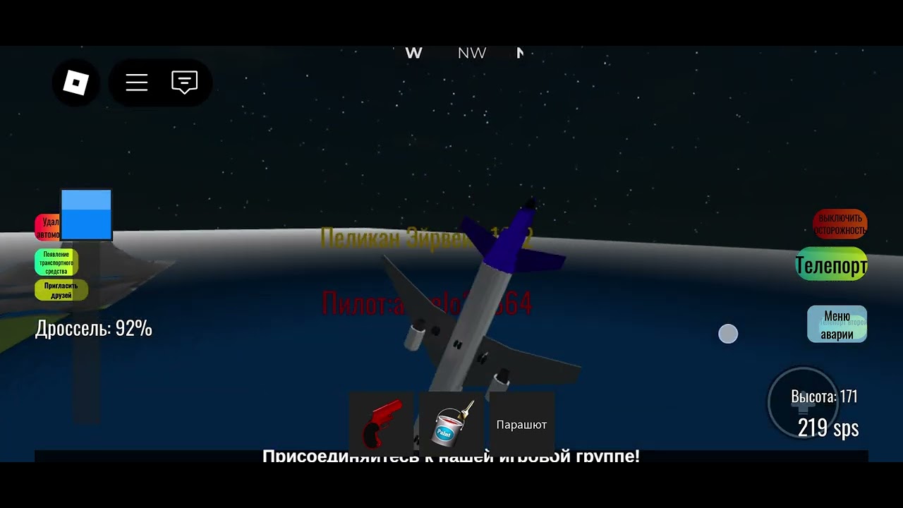 history of fedex (705) in roblox - YouTube