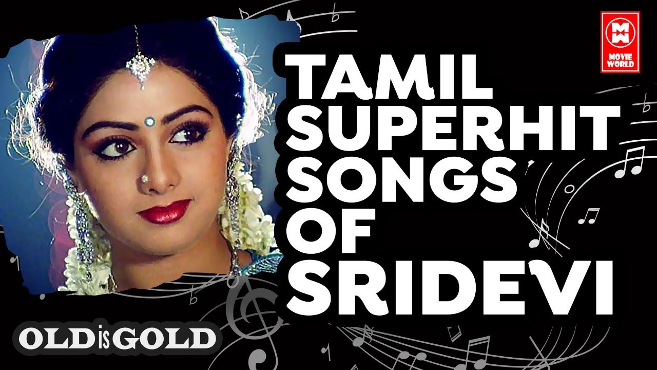Tamil Superhit Songs Of Sridevi | Romantic Hits Songs Of Sridevi | Old Tamil Songs | Sridevi ...