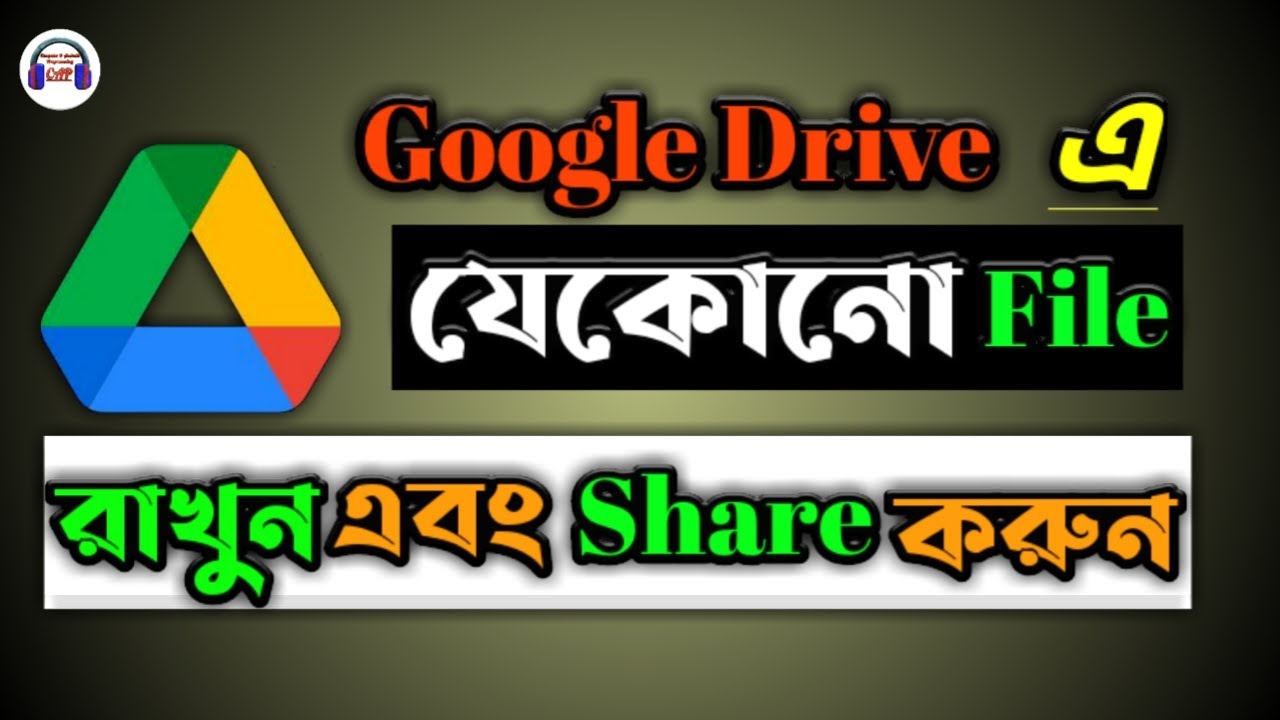 How to upload any file on google drive and shareable link bangla 2025 | Add files in google ...