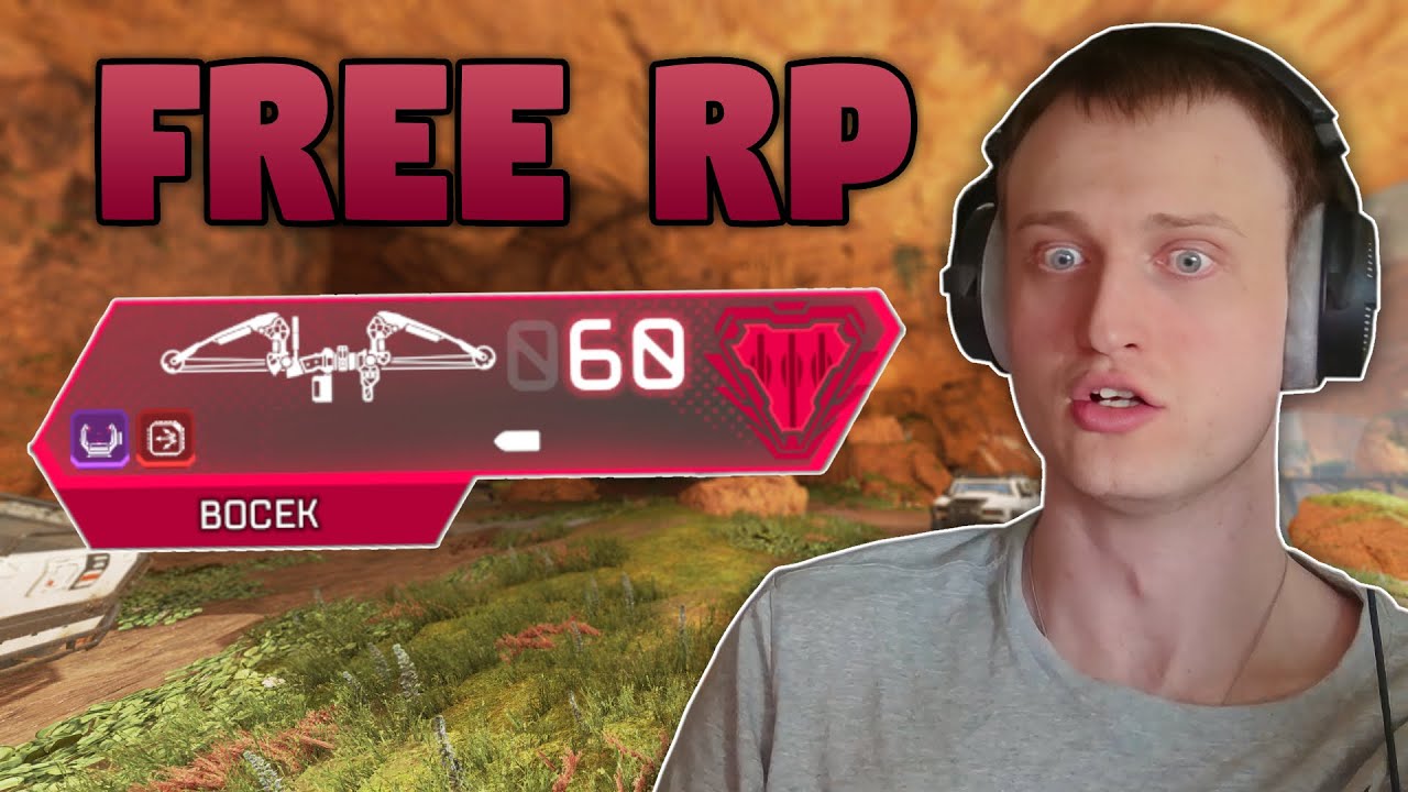 THIS WEAPON GIVES FREE RP IN RANKED - YouTube
