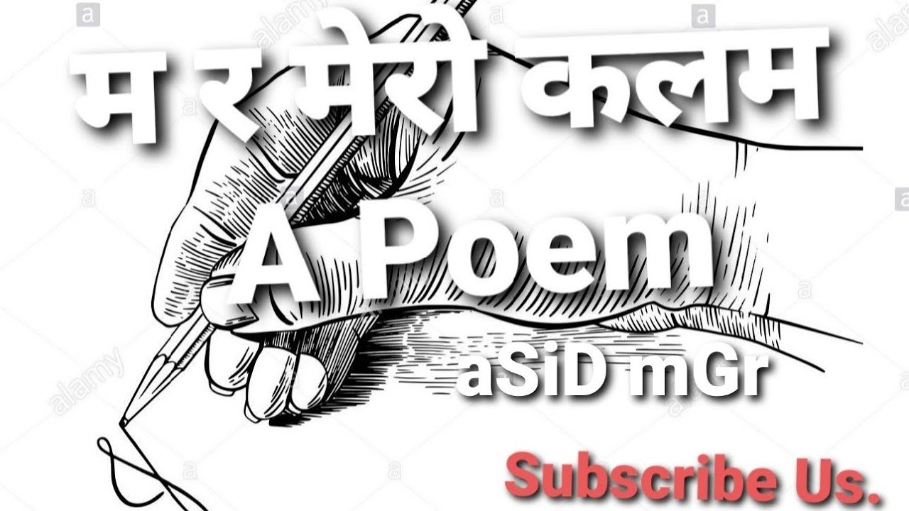 Ma ra Mero Kalam - A Poem - aSiD mGr - YouTube