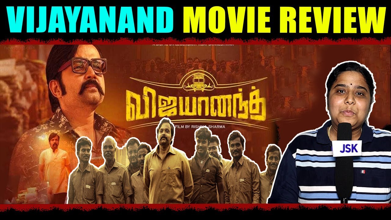 Vijayanand Movie Review By Porkodi | Vijayanand Public Review tamil ...