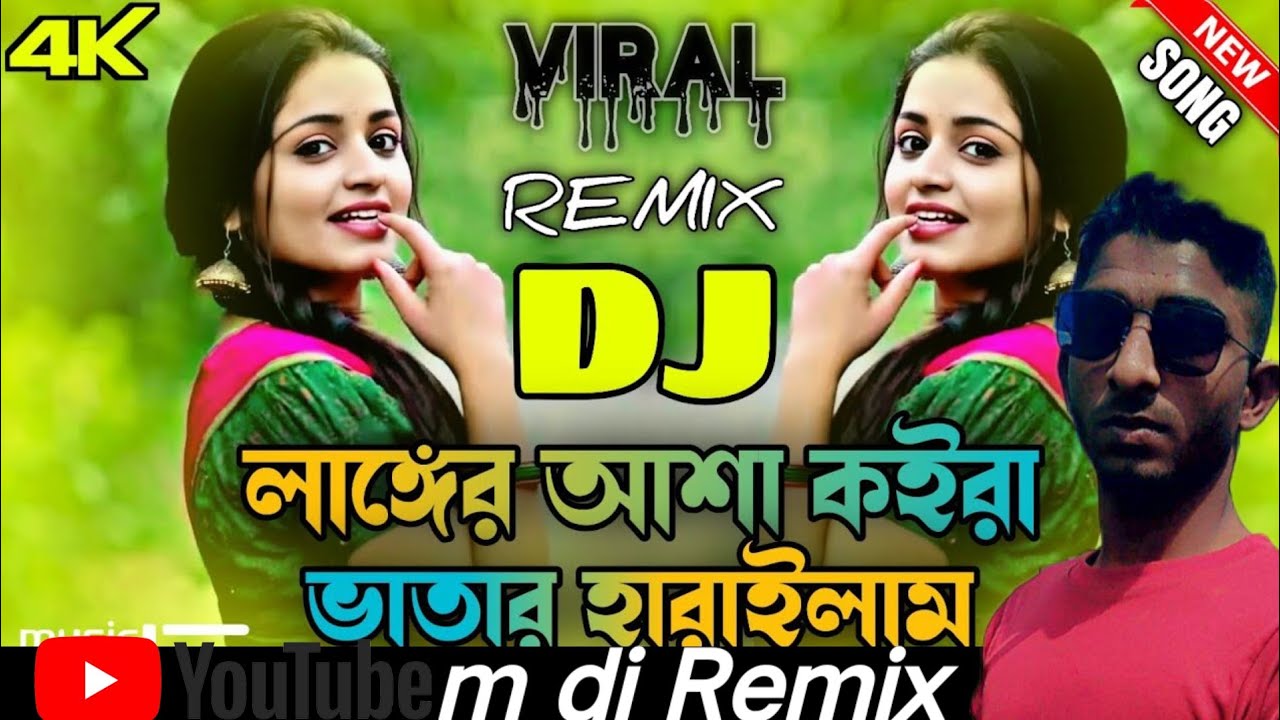 Langer_Asha_Koira_-_Dj___Tiktok_Viral_Dj_Gan___Bangla_Dj_Gan___লাঙ্গের_আশা_কইরা___Dj_Remix_2024 ...