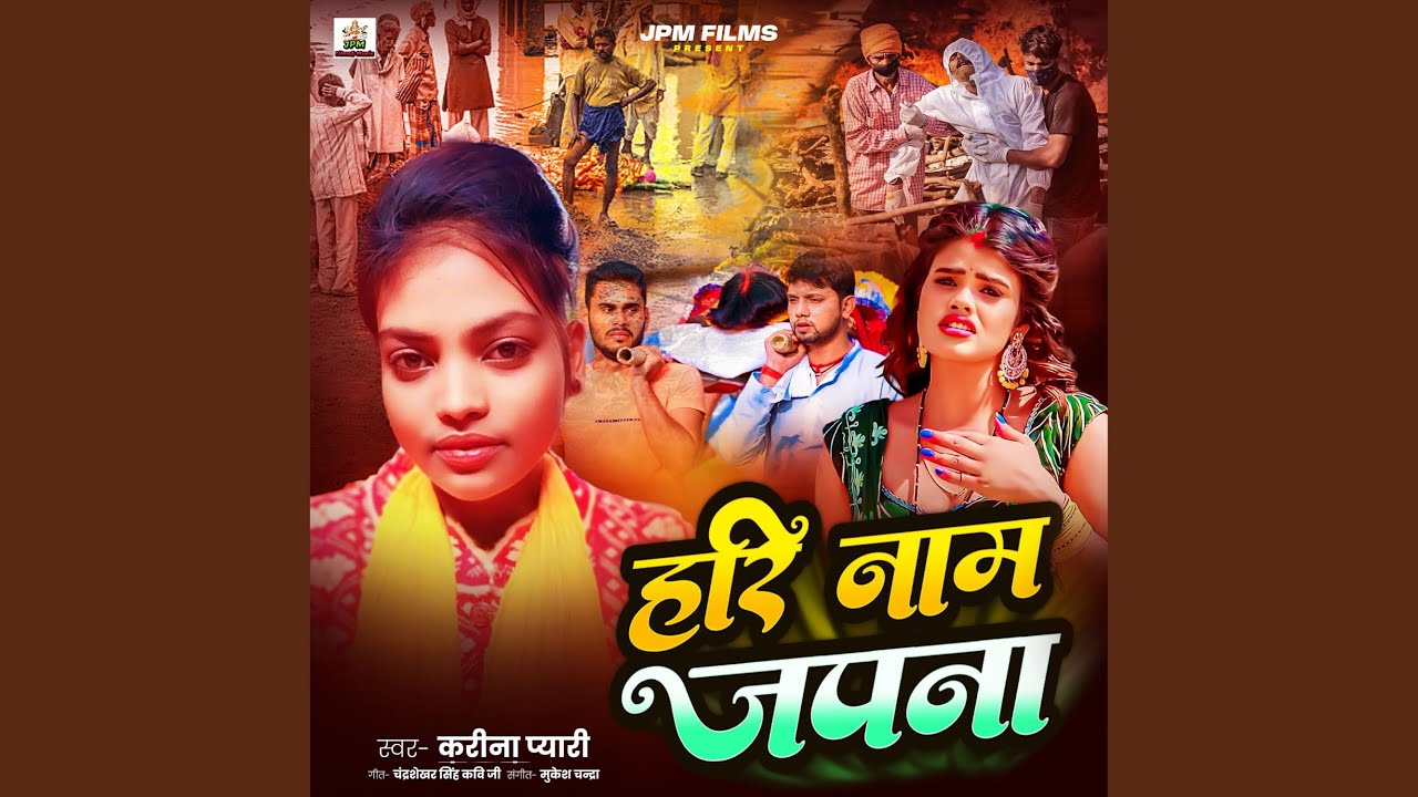 Hari Naam Japna - YouTube