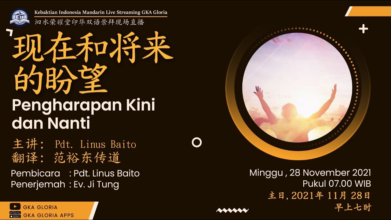 KU Live Streaming – PENGHARAPAN KINI DAN NANTI – Pdt. Linus Baito - Ev ...