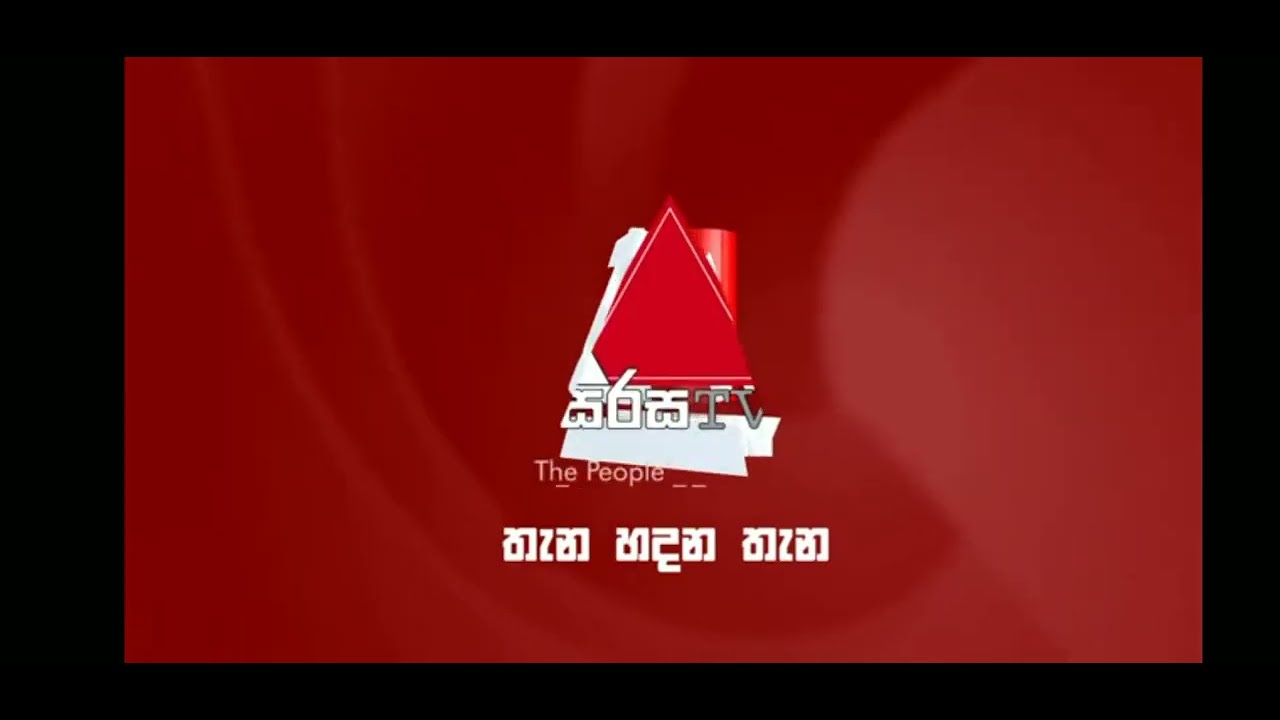 Sirasa TV 19th Anniversary Ident (2017) - YouTube