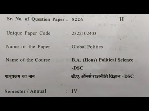 Global Politics, Question paper | Previous Year Question Paper (PYQP ...