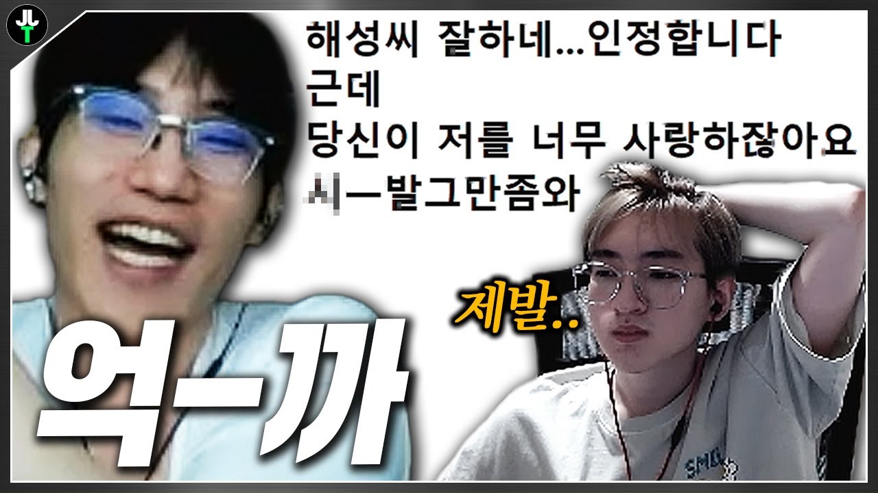 형의 과한 사랑에 몸둘 바를 모르는 동생 Youtube