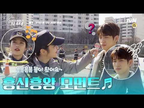 HE IS PSYCHOMETRIC [메이킹] 봄맞이♥ 진영x예은 노래 한 소절! (키스신 비하인드도 있어요!) 190325 EP.5
