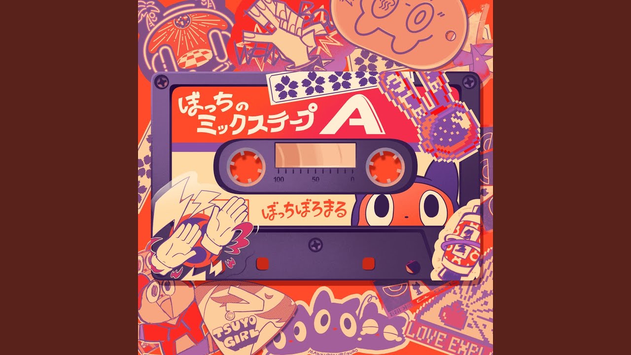 KAMAKURA STYLE (Botchi no Mixtape A Version) - YouTube