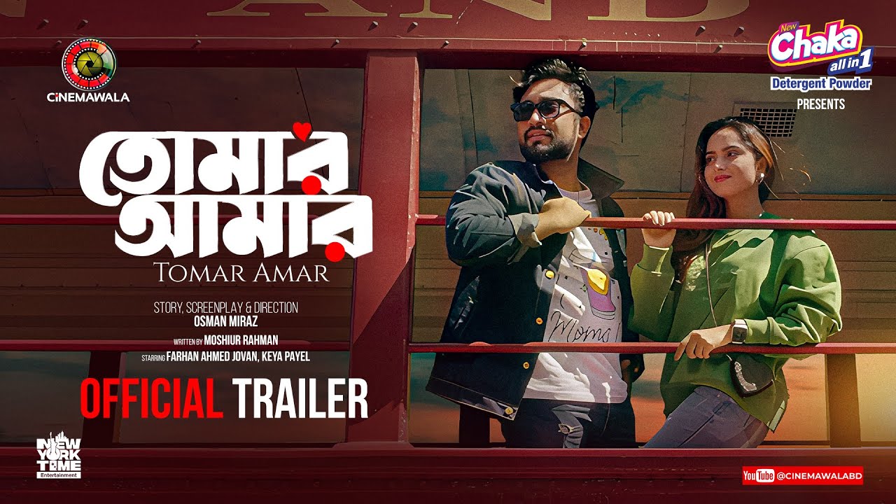 Official Trailer | Tomar Amar | Farhan Ahmed Jovan | Keya Payel | Osman ...