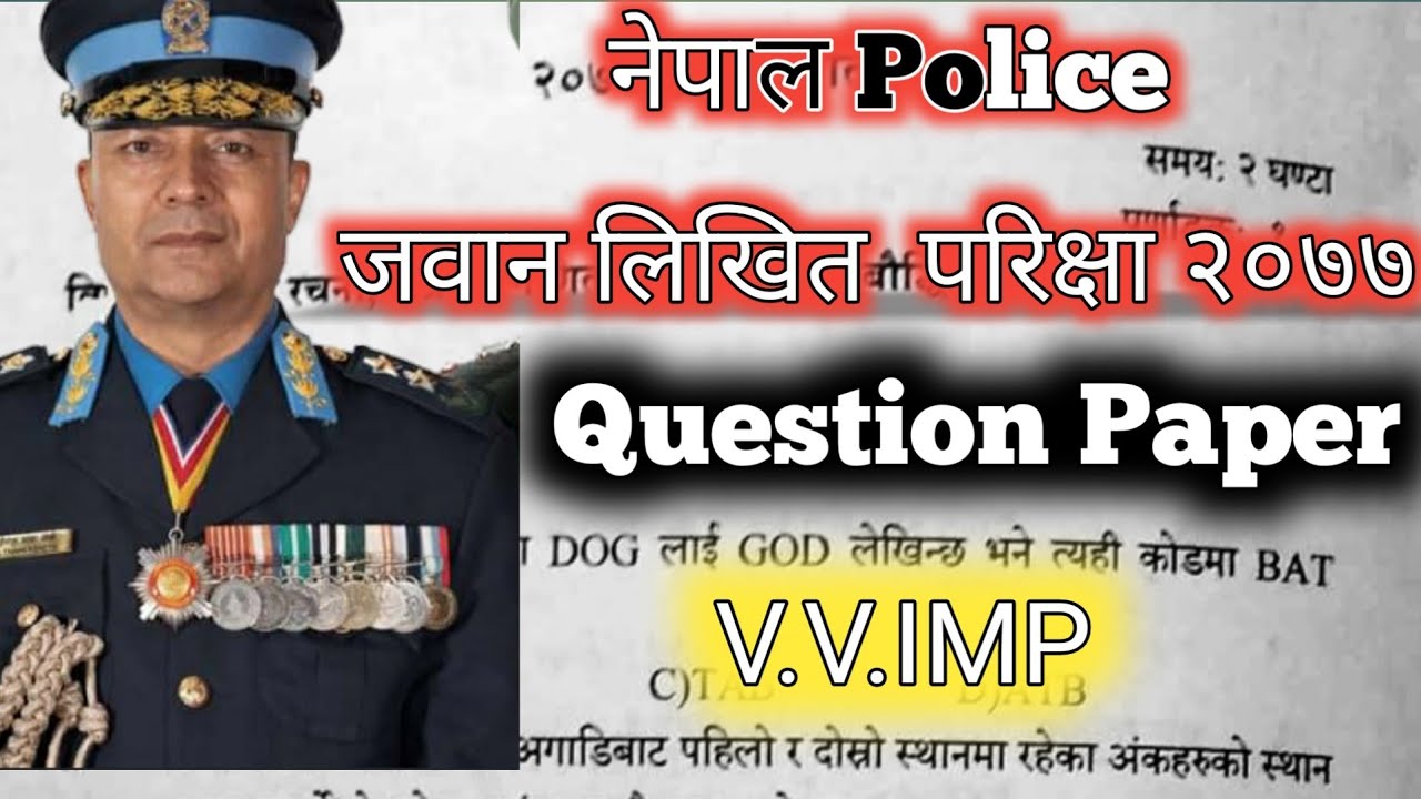 Nepal police jawan model question || nepal police jawan exam question ...