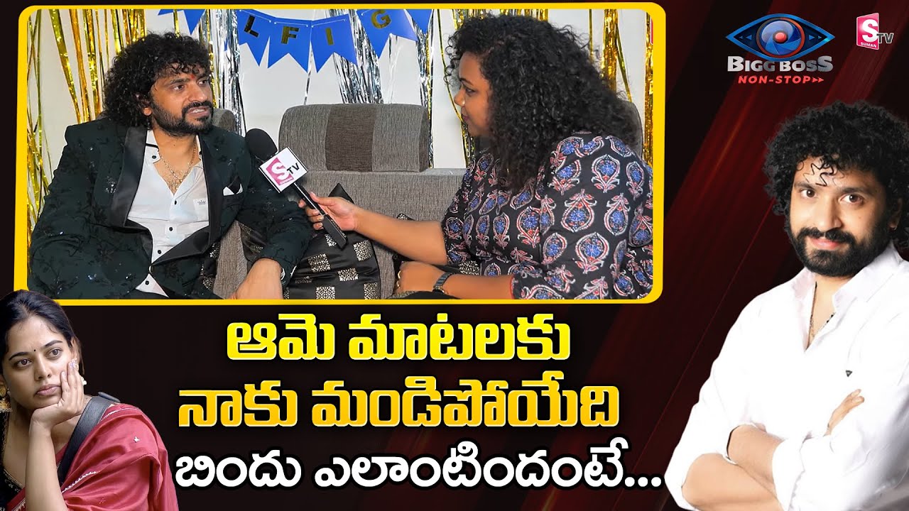 Bigg Boss Natraj Master Exclusive Interview | Natraj Master About Bindu ...