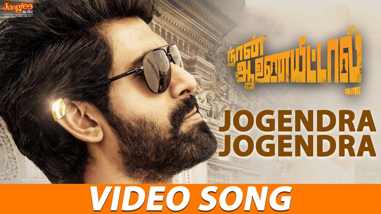 Jogendra Jogendra HD video Song | Naan Anayittal | Rana | Kajal Agarwal ...