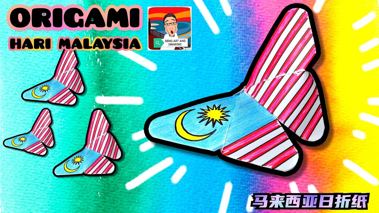 ORIGAMI HARI MALAYSIA (2) 🇲🇾 马来西亚日折纸 (2) 🇲🇾 ORIGAMI MALAYSIA DAY (2 ...