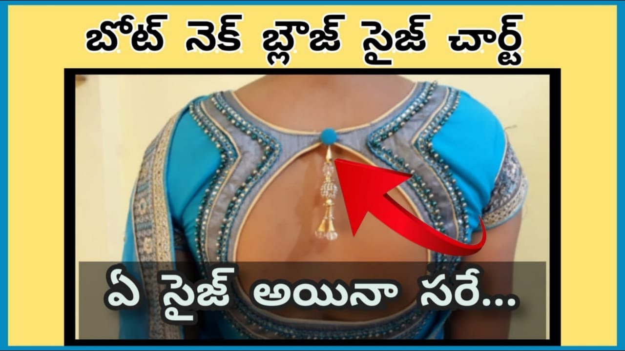 Perfect Boat Neck Blouse Measurement Chart Telugu Perfect Boat Neck Blouse Measurement Chart Telugu
