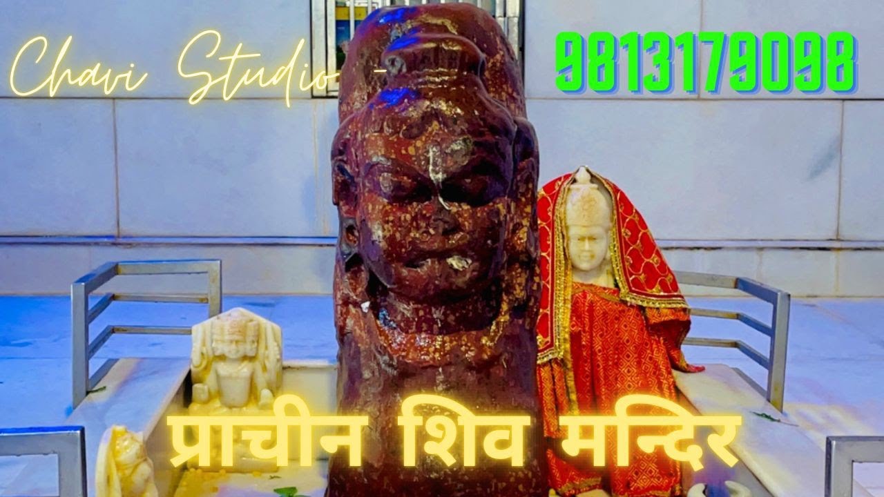 Maha Shivratri|Kiloi Mandir|ShivDhamKiloi|Kiloi ka PrachinShivMandir ...