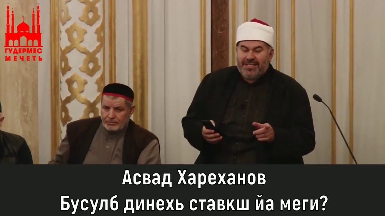Асвад Бусулб динехь ставкш йа меги - YouTube