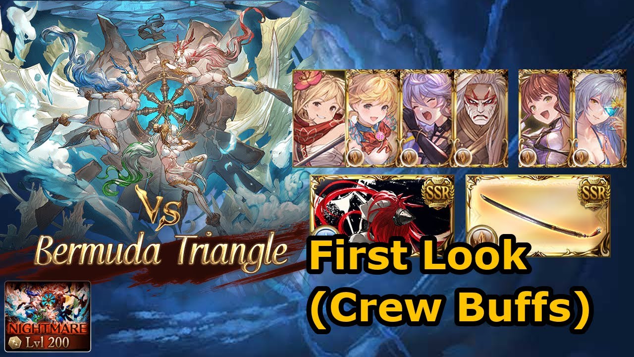 [GBF] Guild War July 2023 - Nightmare lv200 (solo, reload, crew buffs) - YouTube