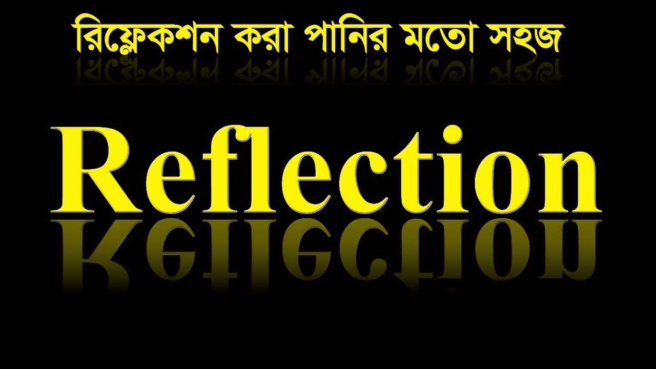 Photoshop Reflection Tutorial | How to make Reflection in Photoshop in Bangla | Tareq Tech ...