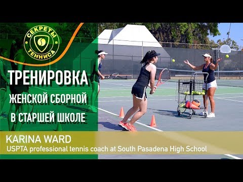 Girls high school tennis practice in South Pasadena, California.