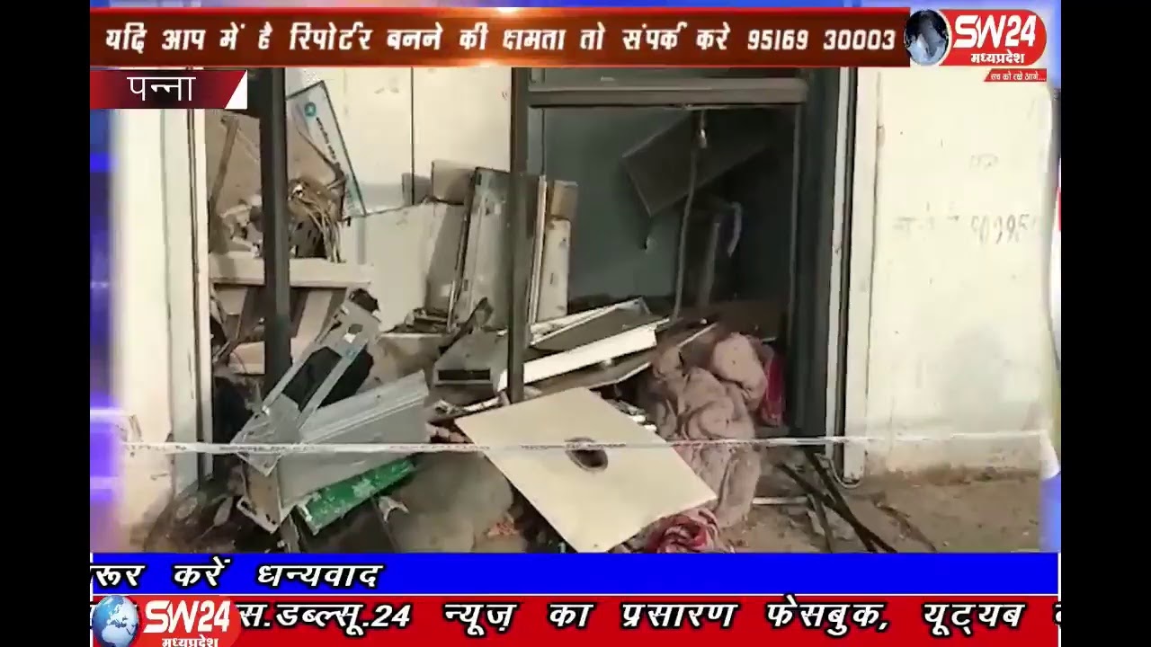 sw24 news live #18.07.2020live #sw24news #live #sw24 #news - YouTube