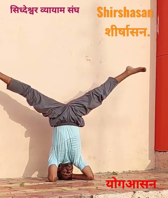 Shirshasan, शीर्षासन in Different movements#yoga #martialarts #व्यायाम# ...