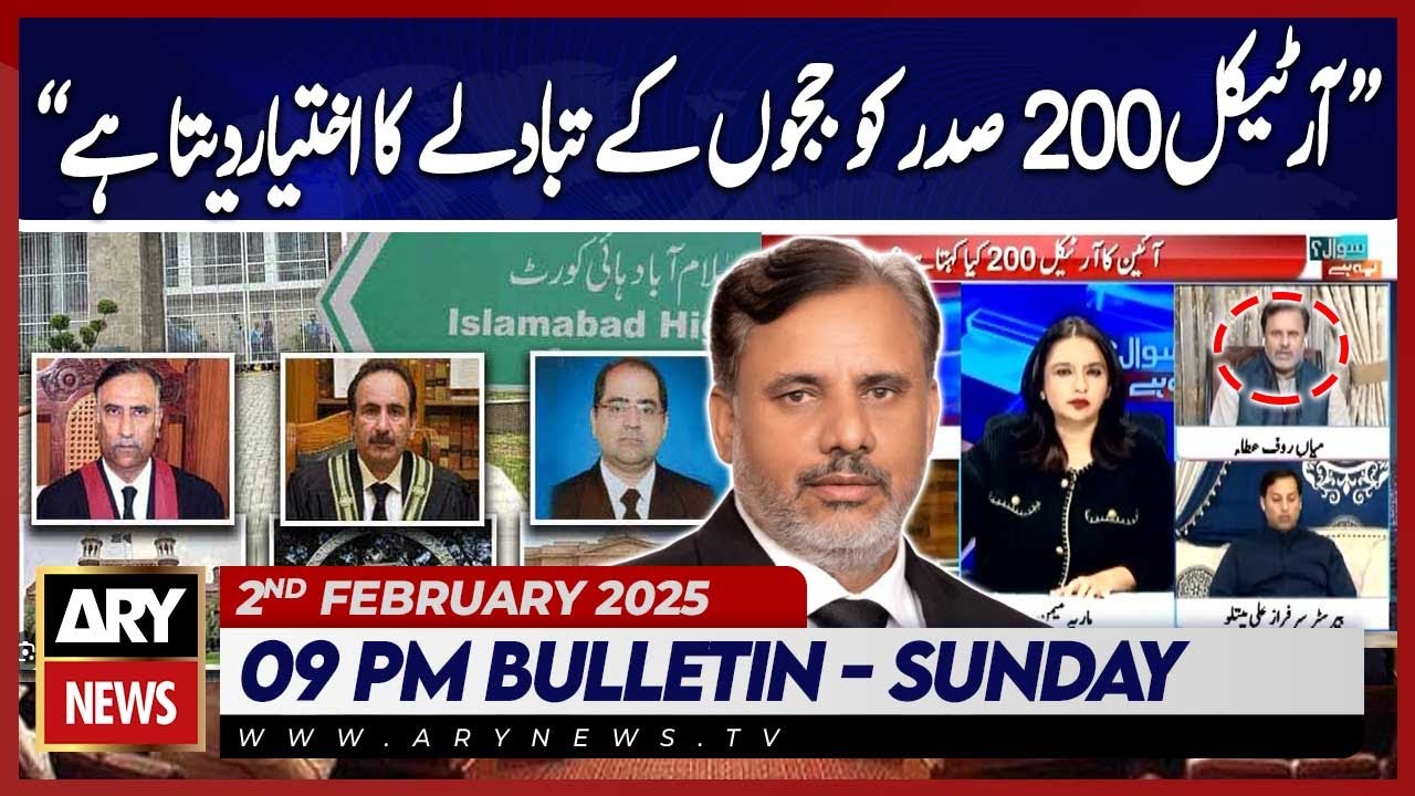 Mian Rauf Atta's Big Statement | ARY News 9 PM Bulletin | 2nd Feb 2025 ...