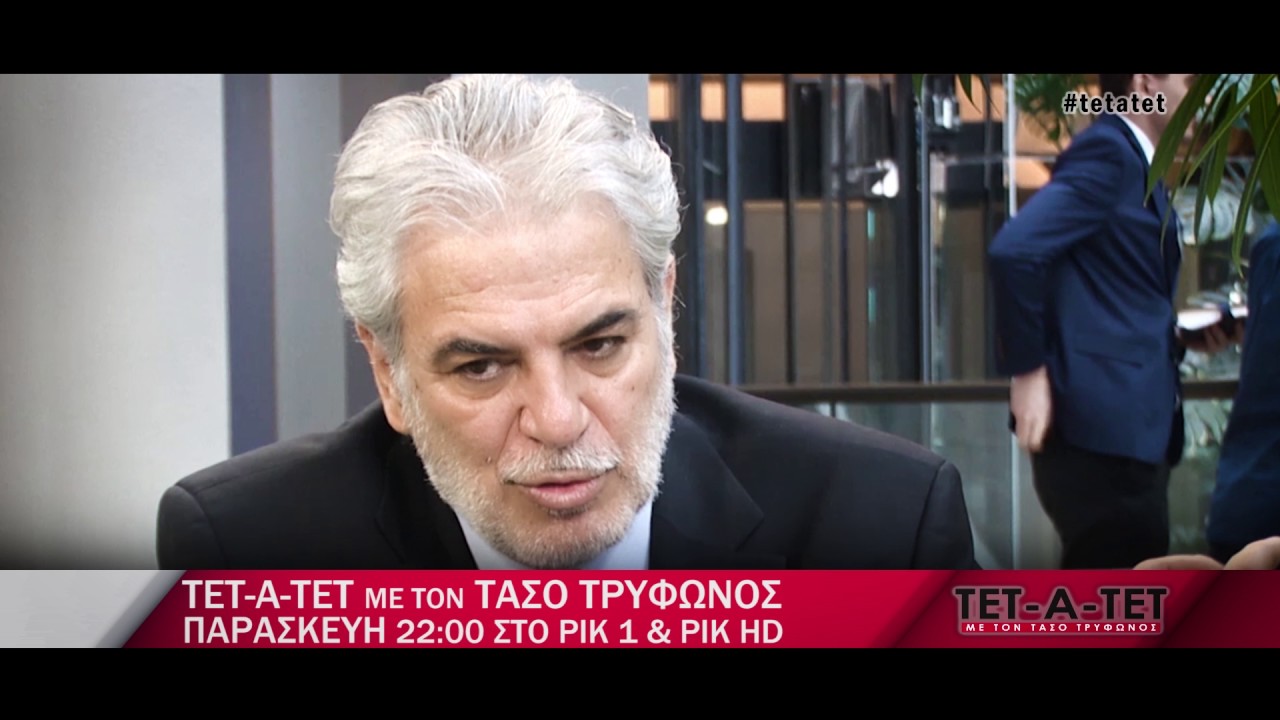 Ep23 Trailer TET-A-TET Χρηστος Στυλιανιδης - YouTube