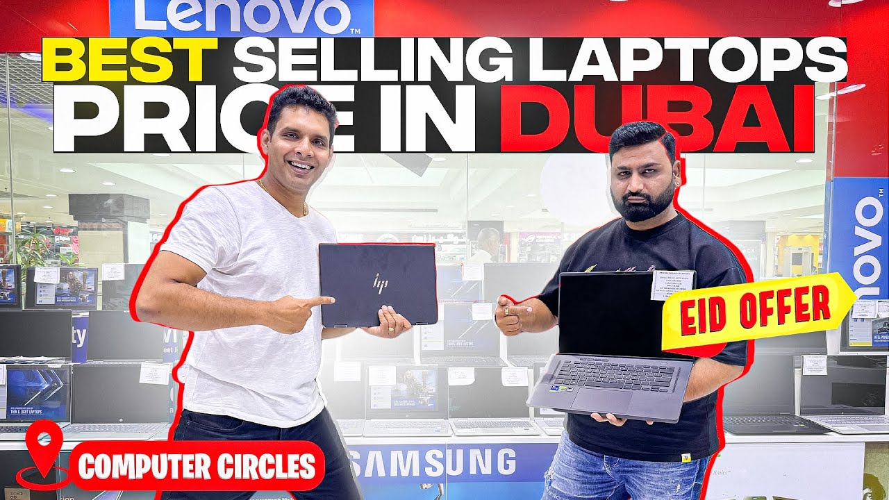 CHEAPEST LAPTOPS PRICE IN DUBAI | LAPTOP PRICE IN DUBAI | NEW LAPTOP IN ...
