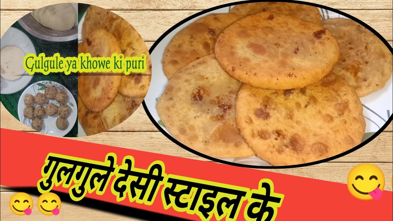 Learn How to Make Gulgule in an Unexpected Way! | Gulgule ki Unique ...