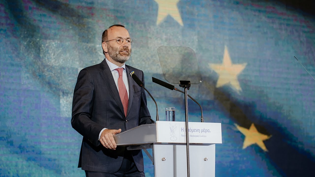 Ομιλία του Προέδρου του ΕΛΚ κ. Μανφρεντ Βέμπερ στο Πολιτικό Ιδεολογικό ...