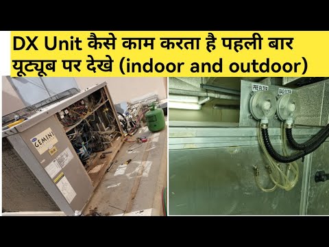 Full Explain Dx Unit Practical Vedio - YouTube