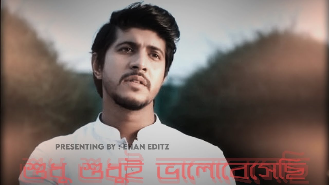 Shudhu Shudhui Valobesechi 🥺💞 Romantic Status Video Ft. Tawshif Mahbub ...