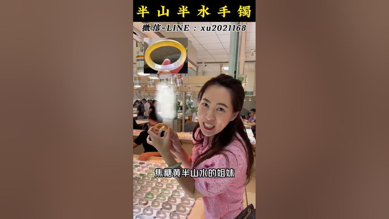 （1）依山傍水有啥不好的呢，远离城市喧嚣，寻一方净土，清闲养生，何尝不可呀。翡翠手鐲 翡翠 翡翠代購 翡翠玉 翡翠原石 天然翡翠 Youtube