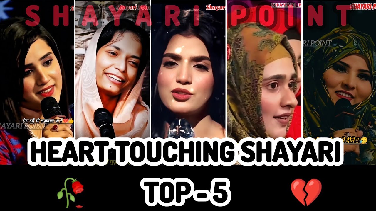 Urdu Shayari Collections || Best Heart Touching Collections || Shayari ...