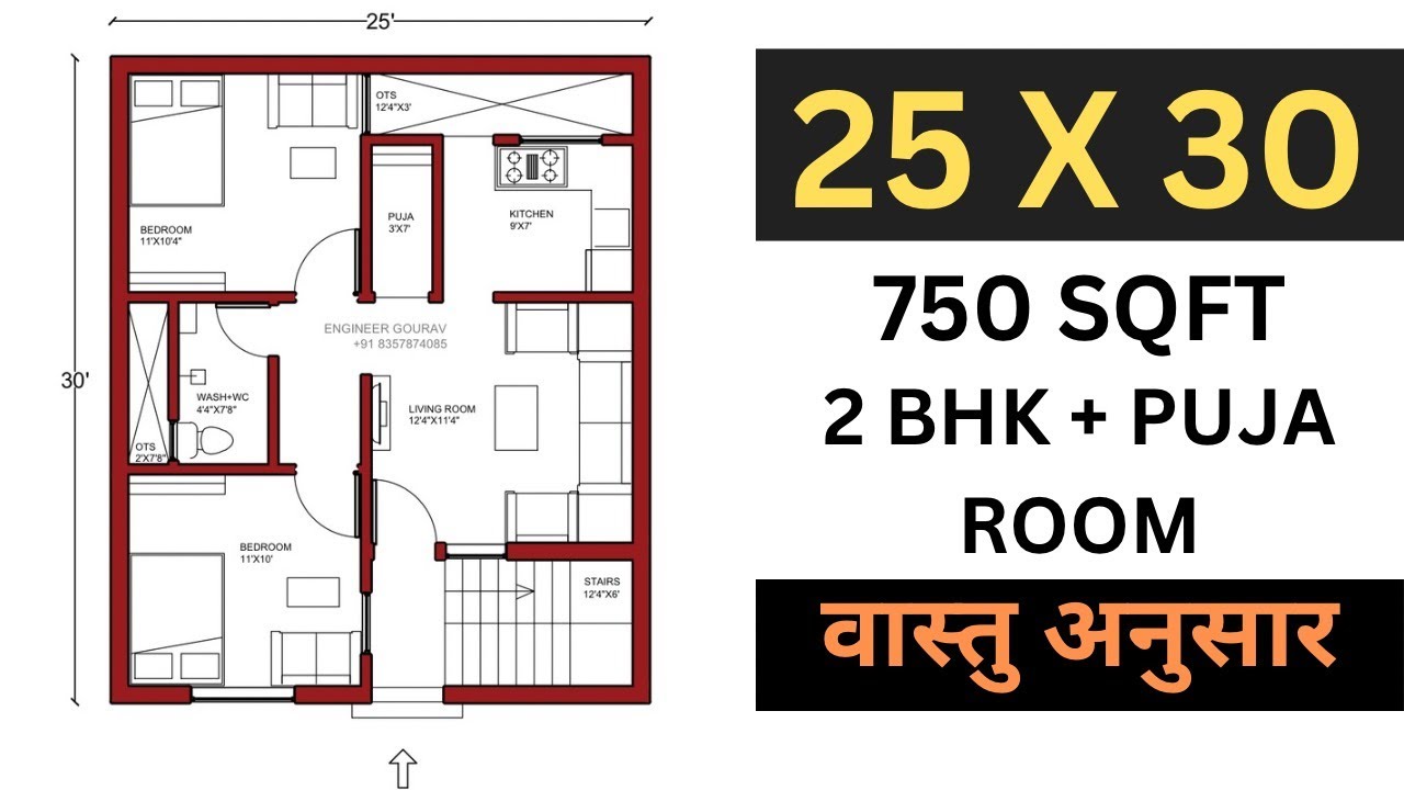 25x30 House Plans | 25 by 30 House Plans | 25x30 House Design | 750 ...
