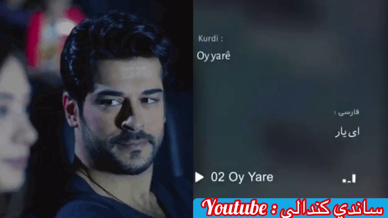Navid Zardi Oy Yare Orginal CLIP ( Music Video ) - YouTube
