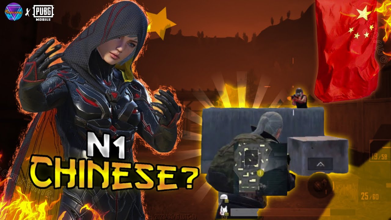 1v1 With Chinese Player🤯 | N1 Chinese? - YouTube