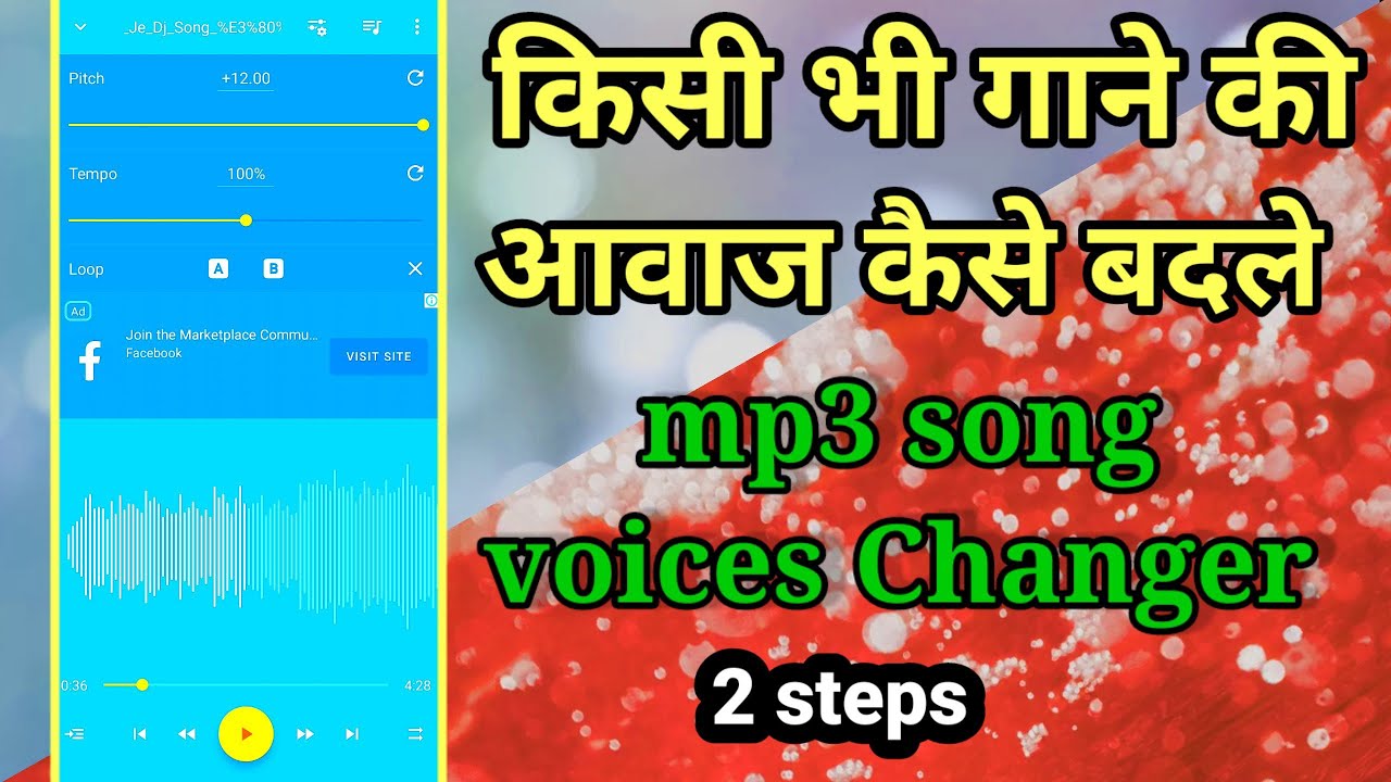 Mp3 song voice changer kare || music speed changer kaise kare || music ...