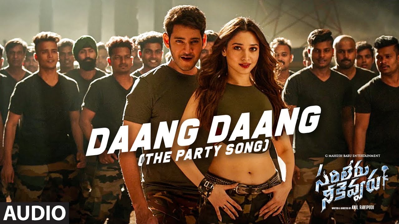 Daang Daang Full Audio Song | Sarileru Neekevvaru | Mahesh Babu ...