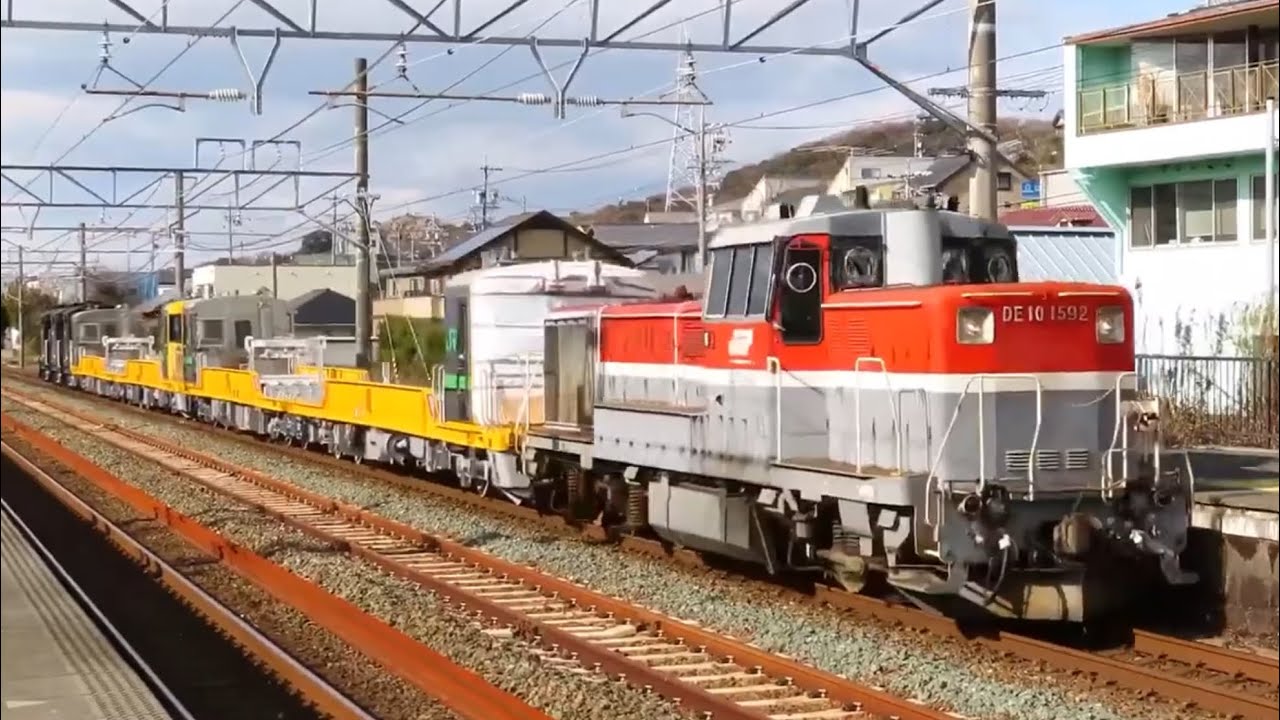 東海道線 上り 臨専用 9772レ 甲種輸送 DE10 1592(愛)旋回窓＋レール運搬車 E195系ST−22＋ST−23＋ヨ8925＋ヨ8891＋ヨ8404 二川駅 通過 - YouTube