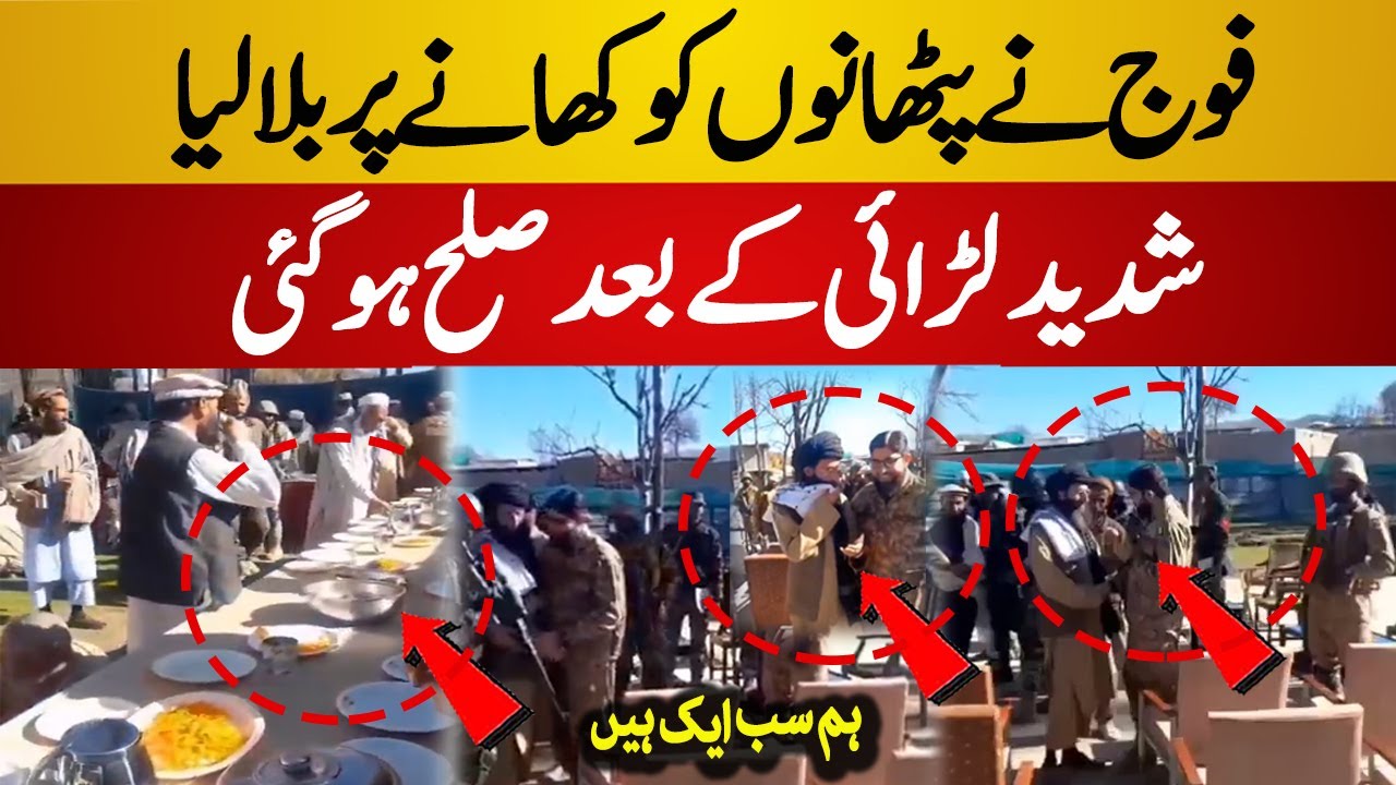 Pakistani Army & Pathans Get Together in KPK | Pathans vs Army | KPK ...