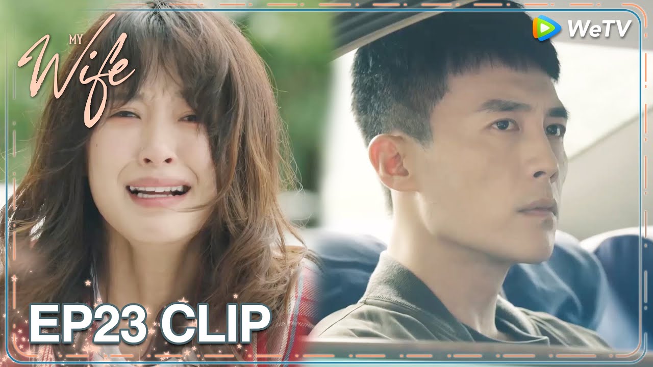ENG SUB | Clip EP23 | Yiming chose to leave to escape Shi Yue? | WeTV | My Wife - YouTube